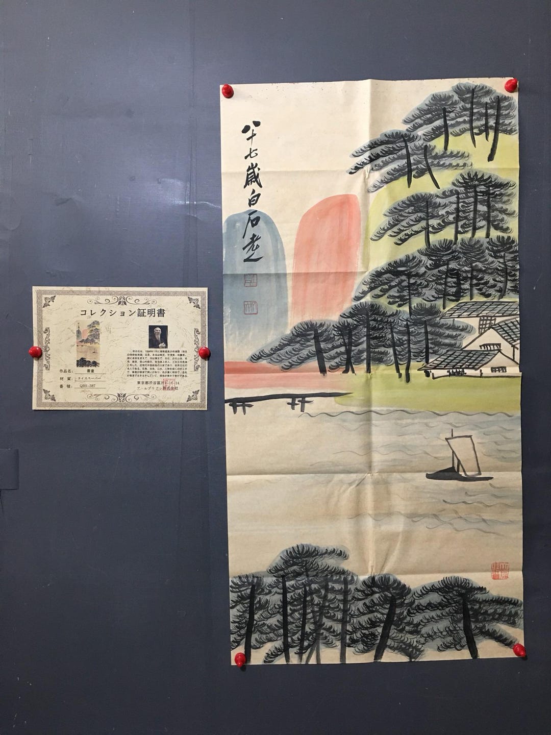 Chinese Antique Collection No.mb202 Exquisite and Rare Landscape ...