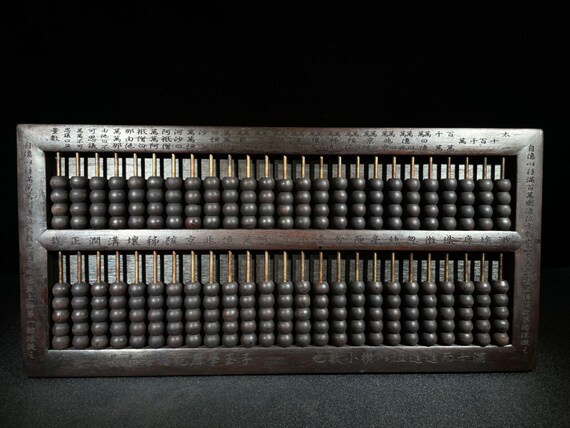 Chinese Natural Ebony Wood Abacus Carved Chinese Characters - Etsy