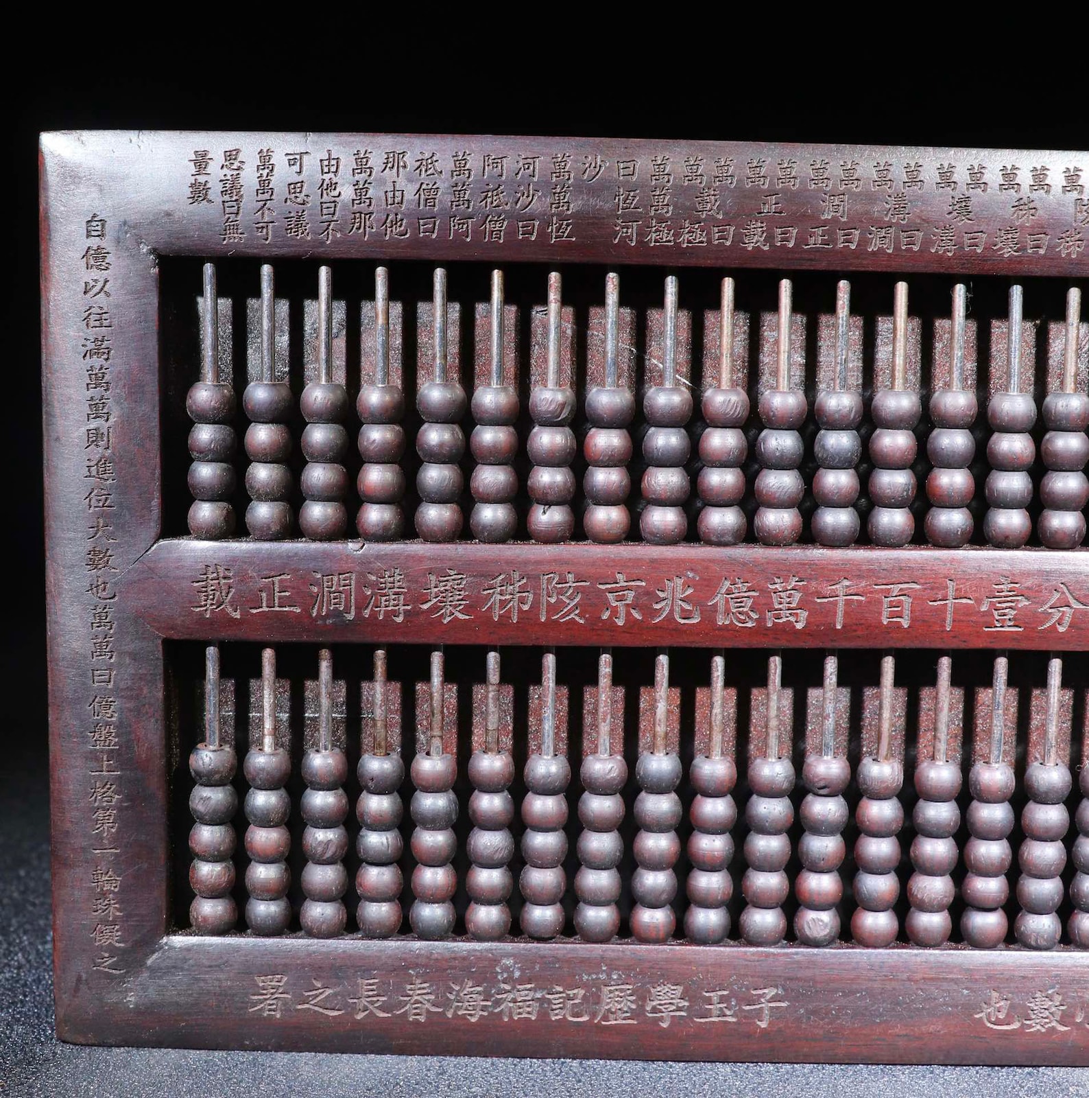 Chinese Natural Ebony Wood Abacus Carved Chinese Characters - Etsy