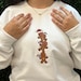 Ginger Bread Sweater - Etsy