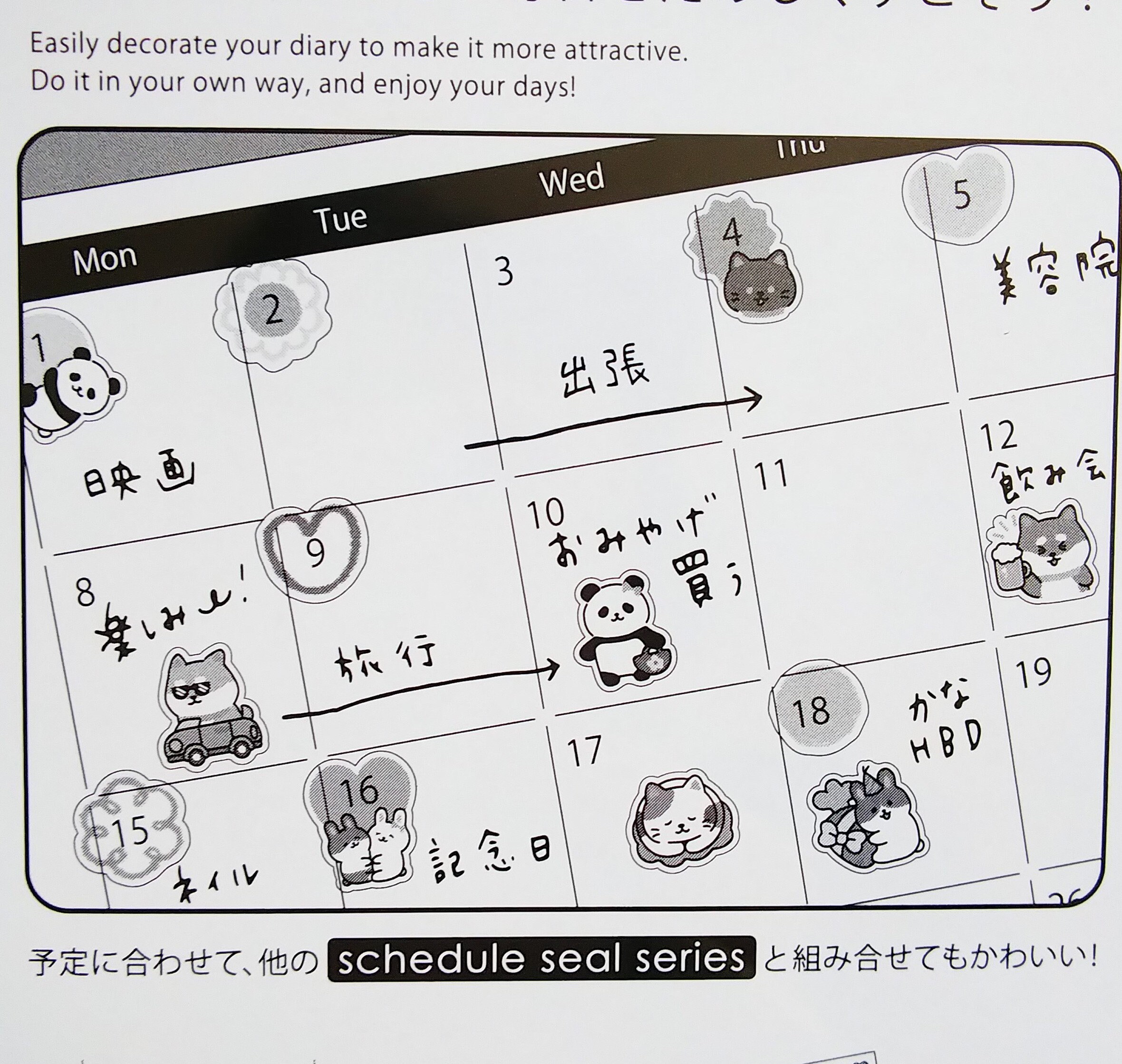 Animal Schedule Stickers Planner Stickers Notebook | Etsy