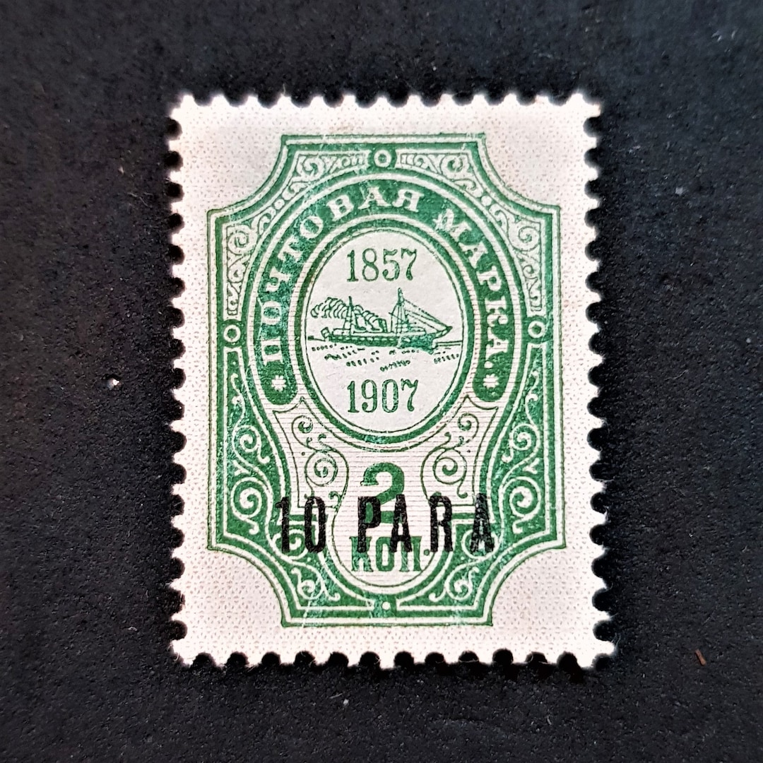 Postage Stamp 1909 Russian Empire Turkey Levant Overprint 10 PARA - Etsy