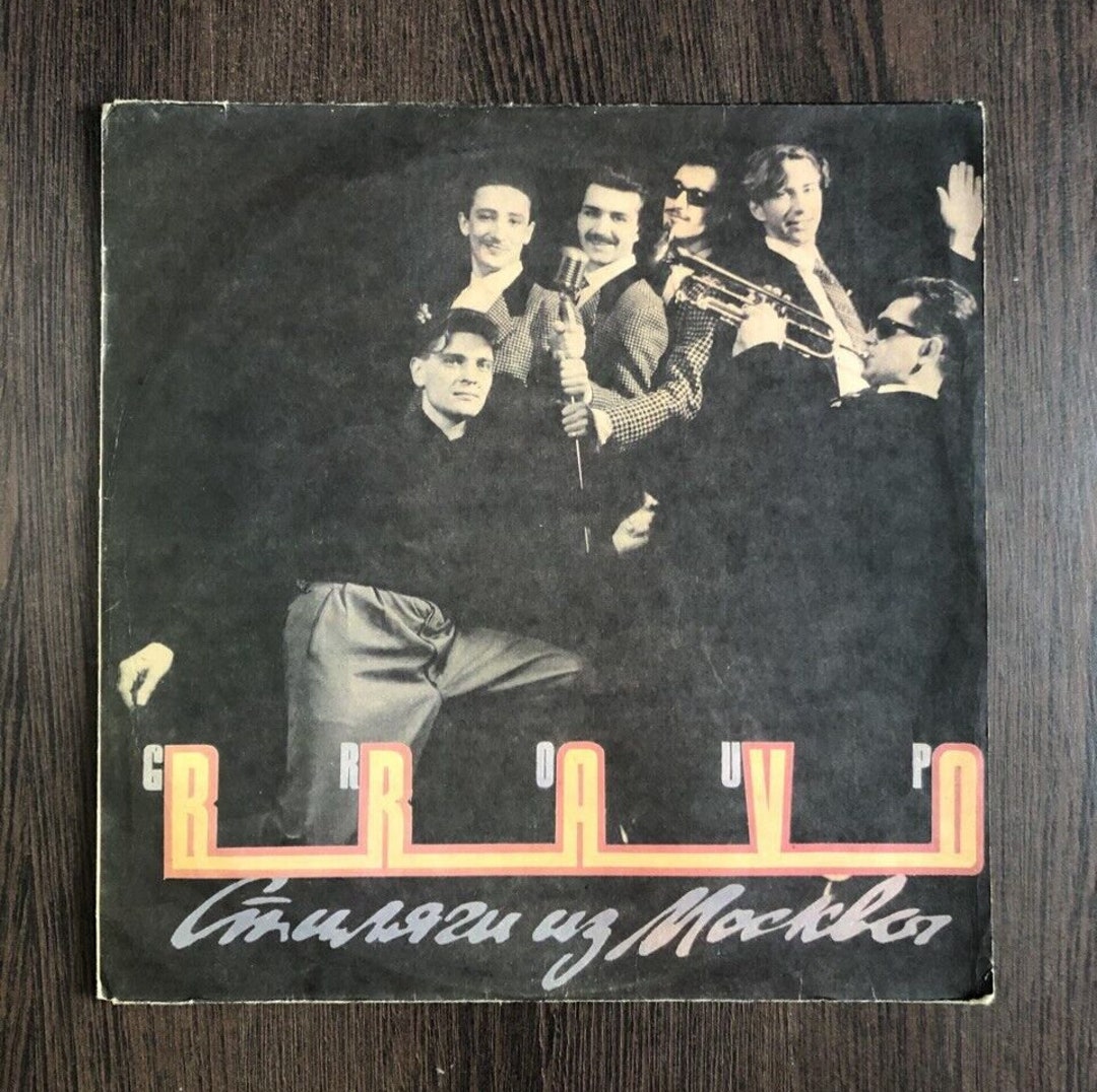 BRAVO Stilyagi Iz Moskvy Teeddy Boys From Moscow 1991 Vinyl - Etsy