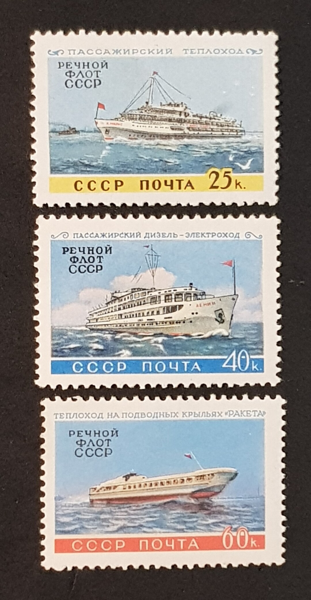 Postage Stamps 1960 USSR River Fleet Ships Set of 3 Pcs - Etsy