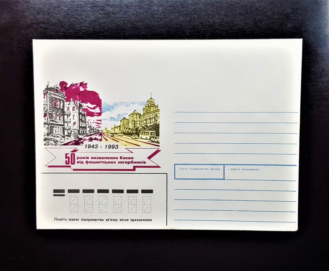 FDC 1993 Ukraine Postal Envelope 50th Anniversary of the - Etsy