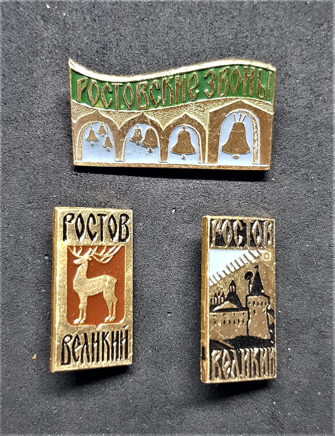 Vintage Lapel Badge Chest Pins Cities USSR Rostov Set 3 - Etsy