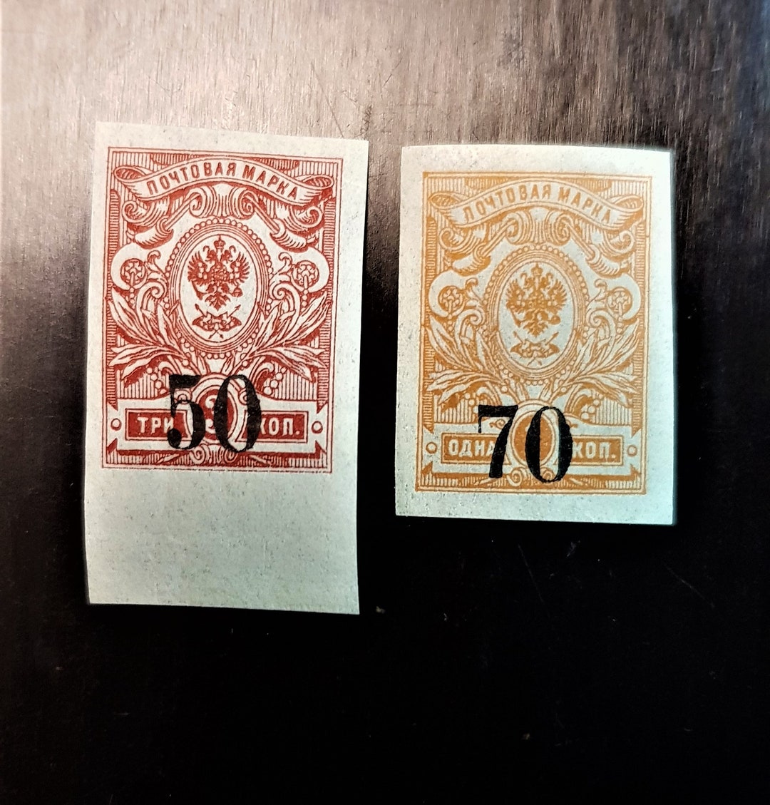 Postage Stamps 1919 Set 2 Pcs Regional Editions Civil War Omsk ...