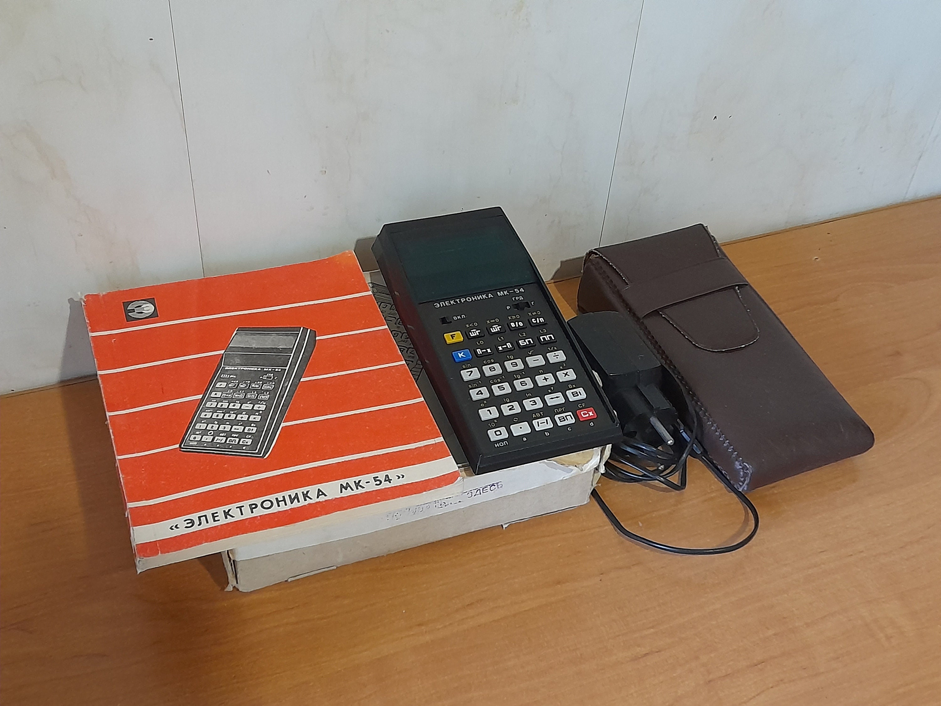 Working Soviet Calculator.electronic Calculator.ussr Calculator.rare ...