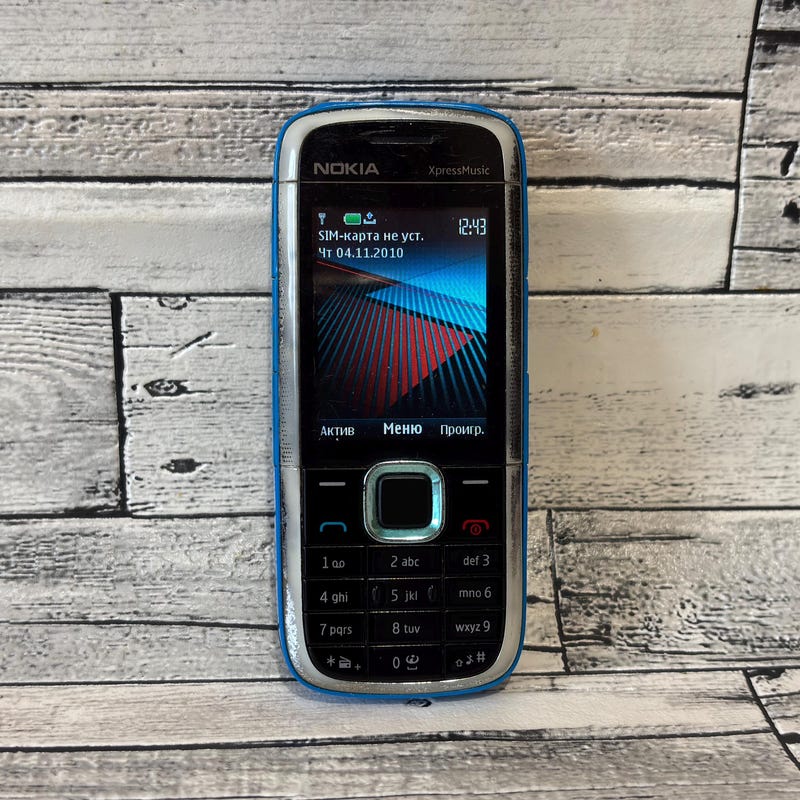 Old Keypad Mobile - Etsy