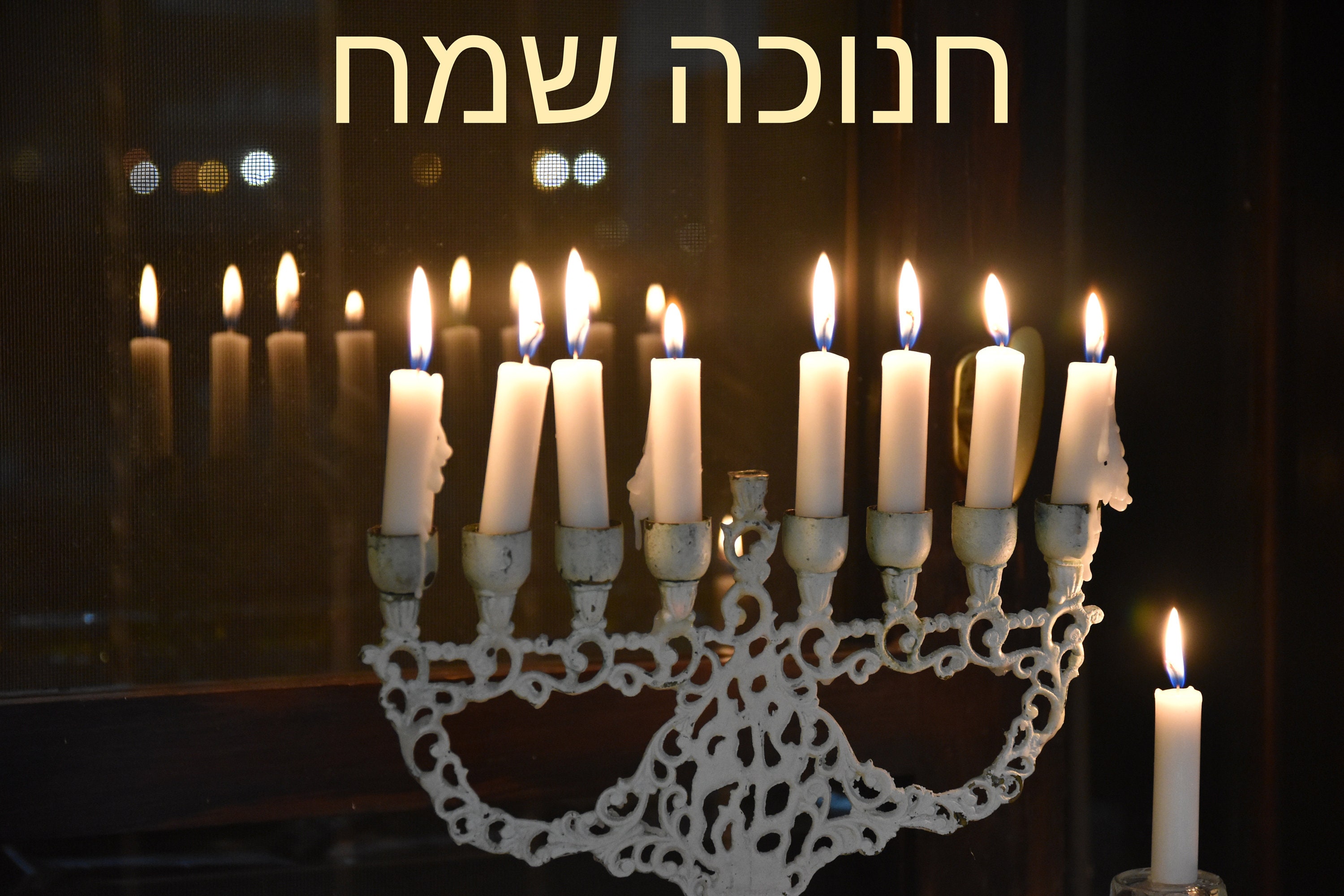 Chanukah Sameach Digital Photo - Etsy