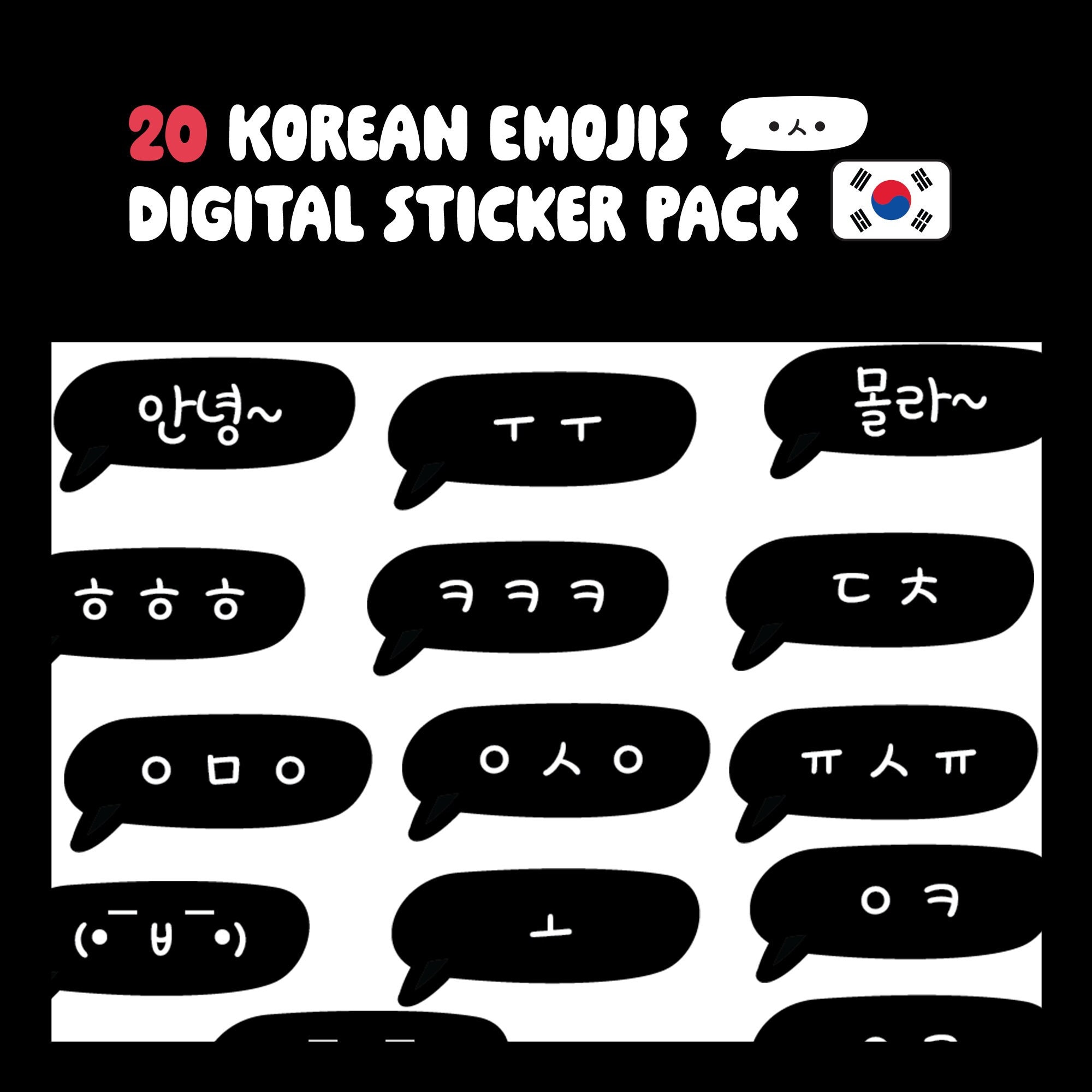 20 Korean Emoji Digital Stickers for Goodnotes, Sticker Sheet and Pngs ...