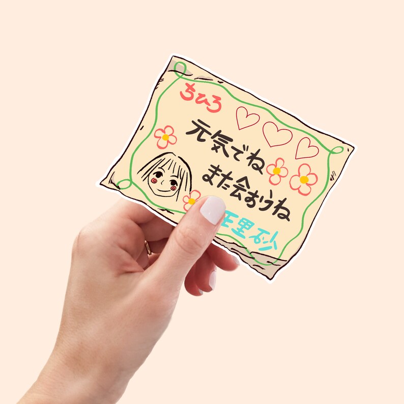 Chihiro's Card Spirited Away Inspired Fan Art Studio Ghibli Hand Drawn ...