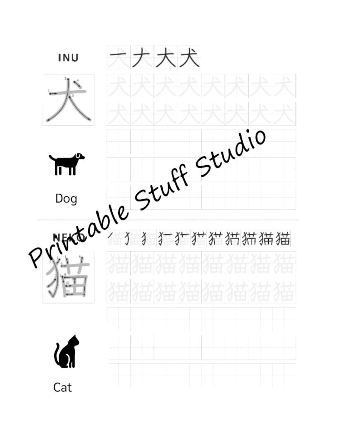 Animal Kanji Writing Practice Sheets Dog, Cat, Horse, Lear Japanese ...