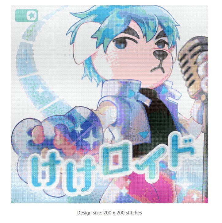 K.K. Robot Synth Album Art Cross Stitch Pattern - Etsy