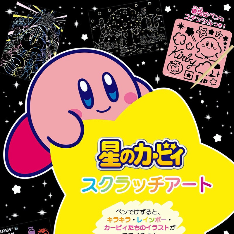 Japanese Cartoon - Etsy