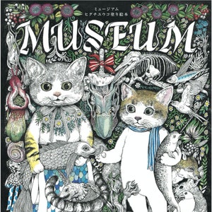 Yuko Higuchi "museum" - Japanese Coloring & Picture Book Cats ...