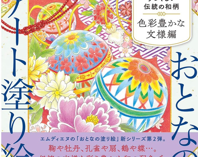 Roshan Silva the Factory Sewing Book Simple Clothes but Nowhere Else ...