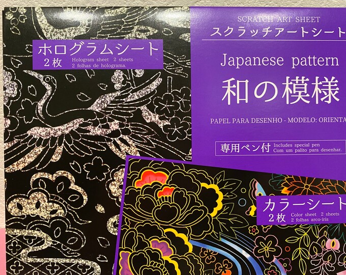 Japanese Scratch Art Kit "japanese Pattern" 4 Designs With 1 ...