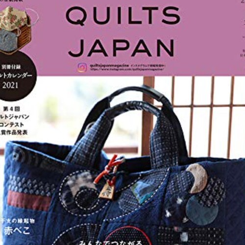 QUILTS JAPAN January 2021 Japanese Craft Book - Etsy