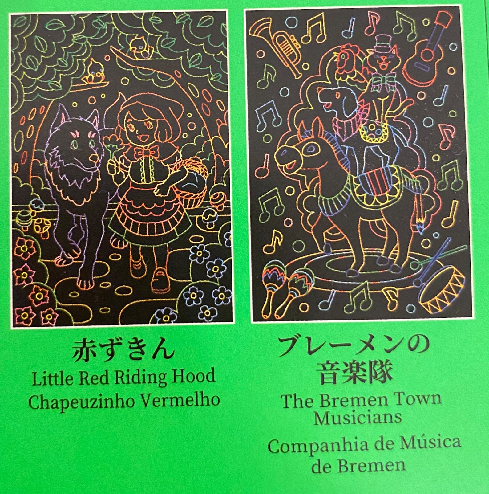 Japanese Scratch Art Kit forest of the Fairy Tale - Etsy