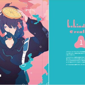 Daisuke Richard SUISOU Aquarium - Japanese Art Book Illustration - Etsy