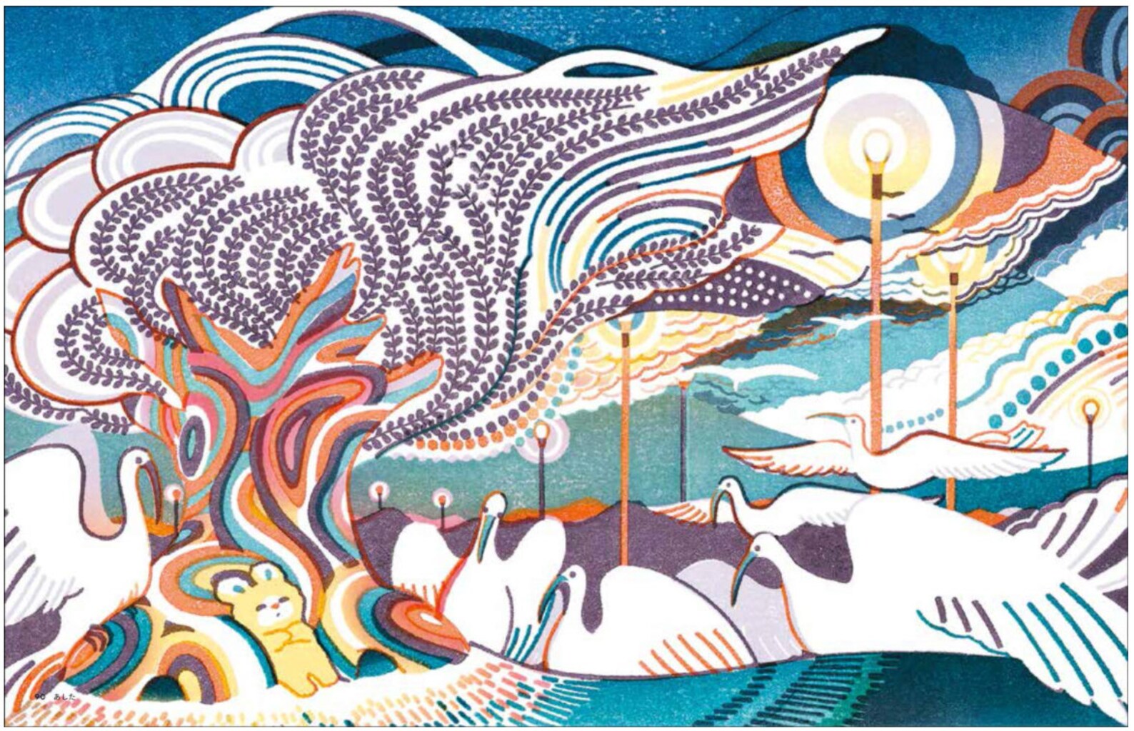 Aoyama Yasuko Works Japanese Art Book - Etsy