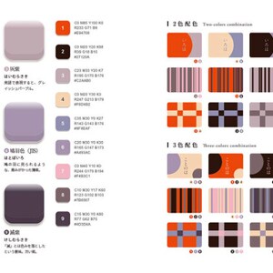 Teruko Sakurai Beautiful Colors and Words of Japan A Book That Creates ...