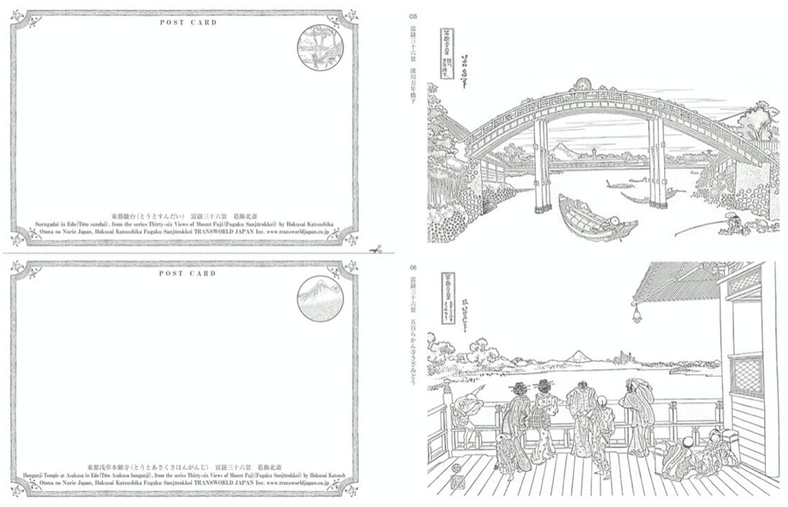 Katsushika Hokusai Ukiyoe Japanese Coloring - Etsy