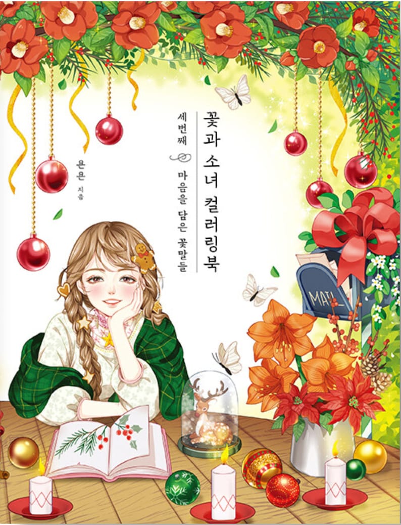 Girls With Flowers Vol. 3 Illustrations Coloring Book Korean - Etsy