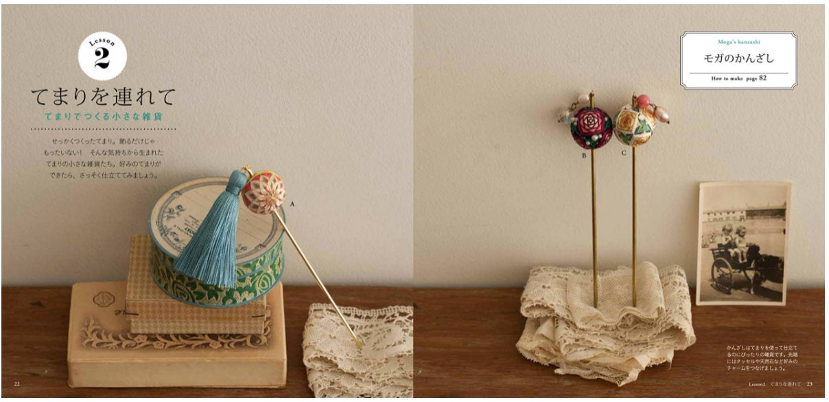 Ayako Terashima Little Temari and Accessories Japanese - Etsy