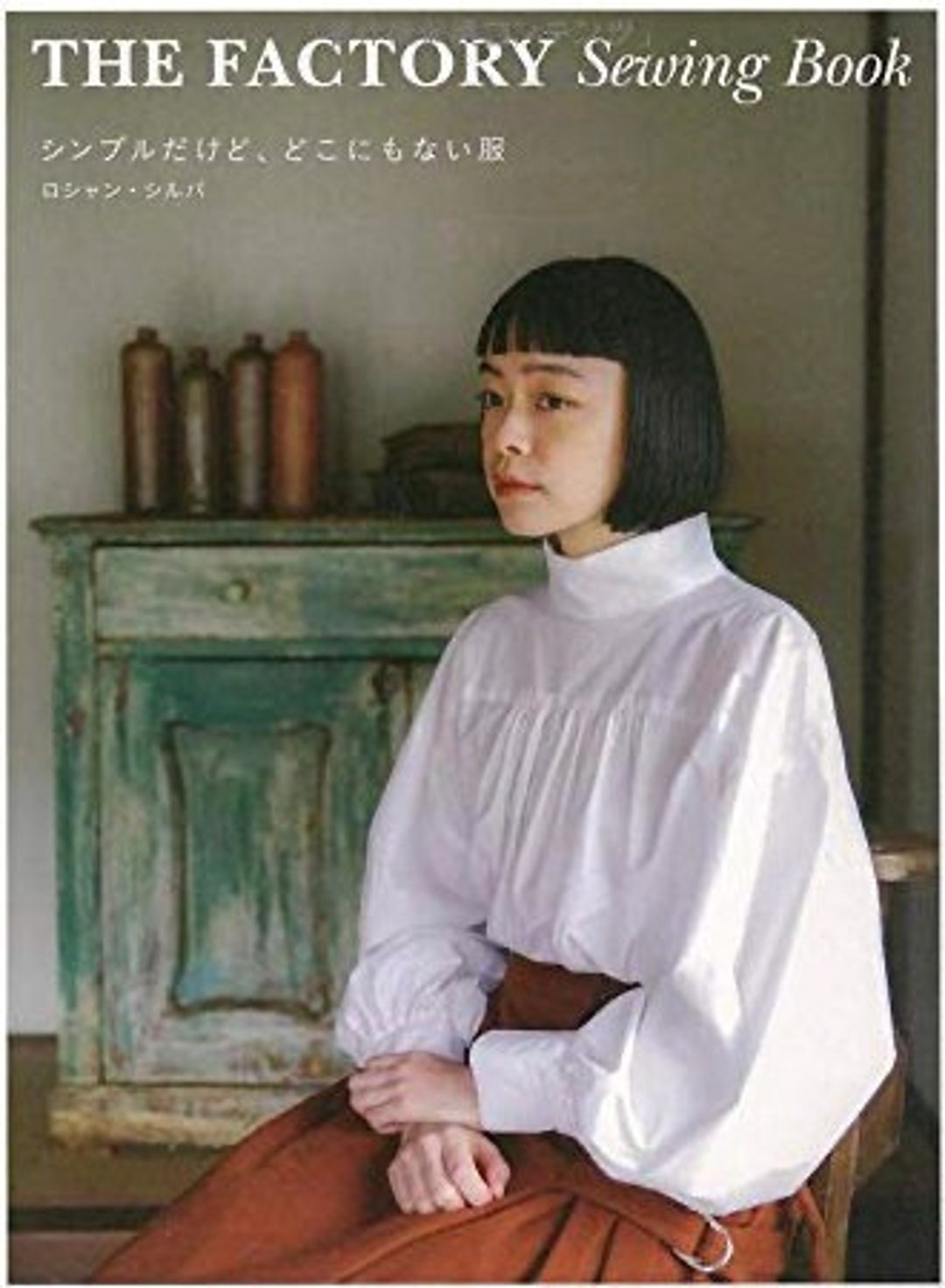 Roshan Silva the Factory Sewing Book Simple Clothes but Nowhere Else ...