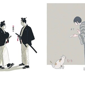 Tanji Yoko Artworks - Japanese Art Book Illustration - Etsy