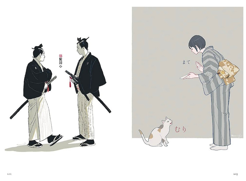 Tanji Yoko Artworks Japanese Art Book Illustration | Etsy