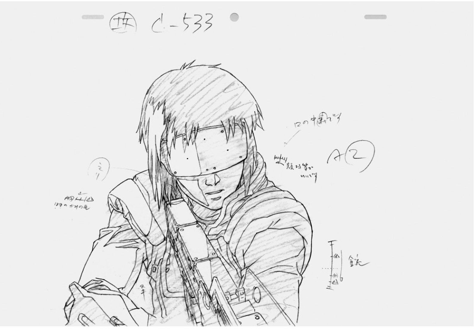 Ghost in the Shell Original Picture Collection - ARCHIVES - Japanese ...