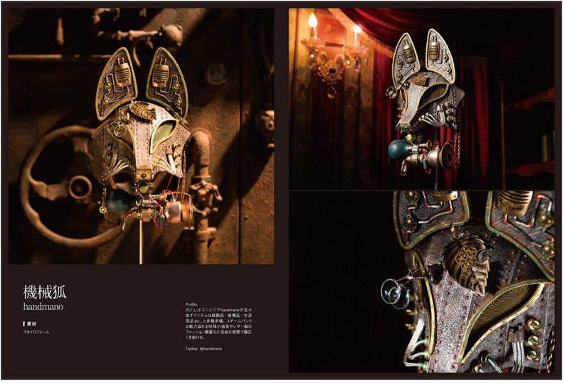 How to Make an Illusion Mask A Mysterious and Beautiful Odd-shaped Mask ...