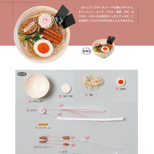 Takako Naito Paper Miniature Food — Paper Quilling Sweets and Cooking ...