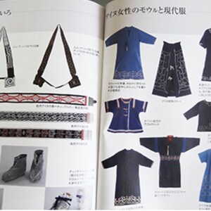 Collection of Ainu Patterns World of How-to-stitch and Cut - Etsy