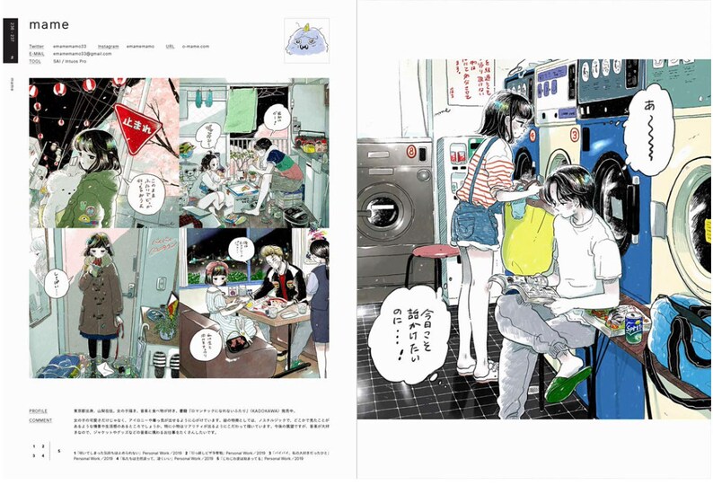 NEW ILLUSTRATION 2020 Japanese Art Book Illustration | Etsy