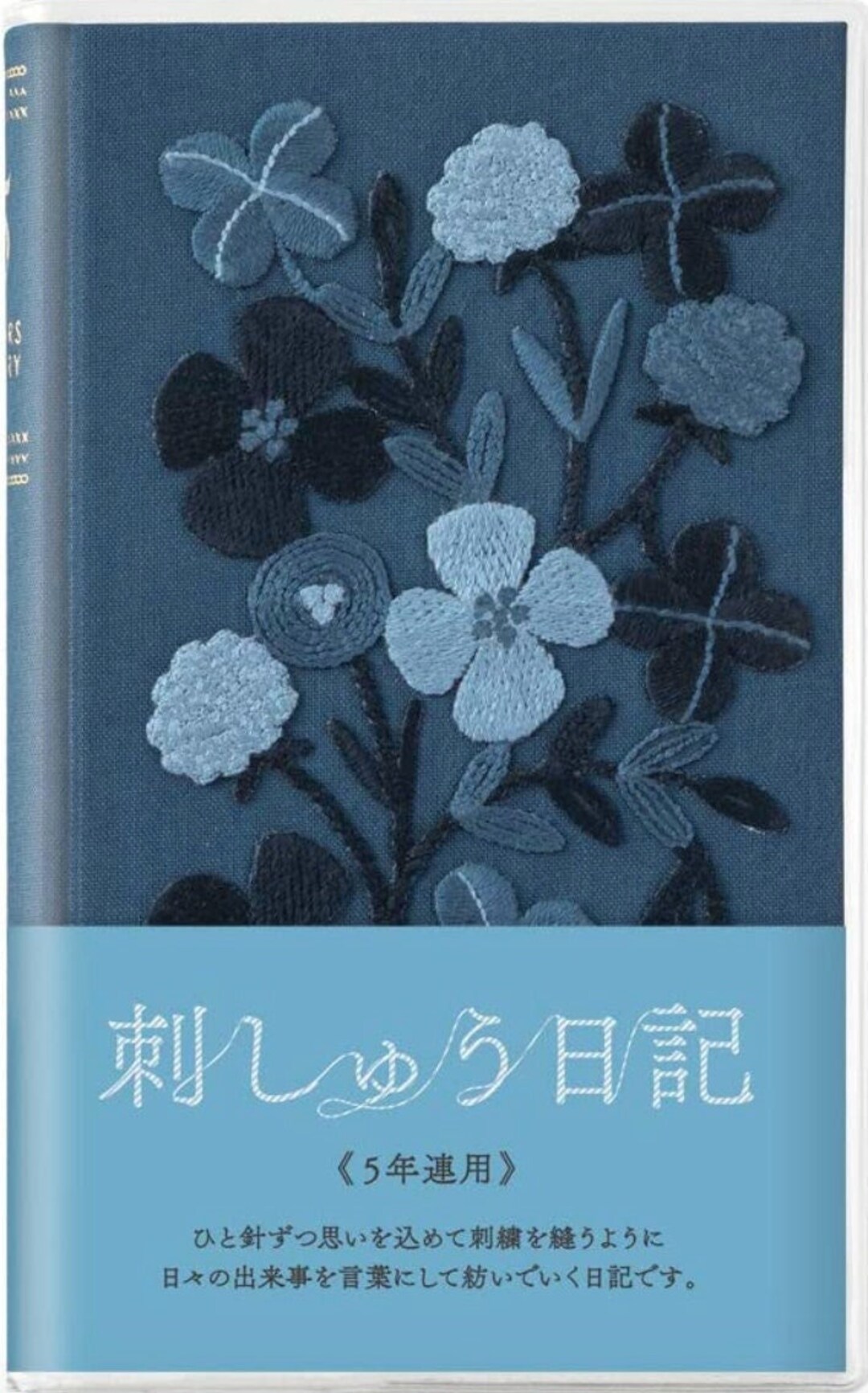 Diary 5 Years Continuous Embroidery Floral Pattern Navy Blue - Etsy