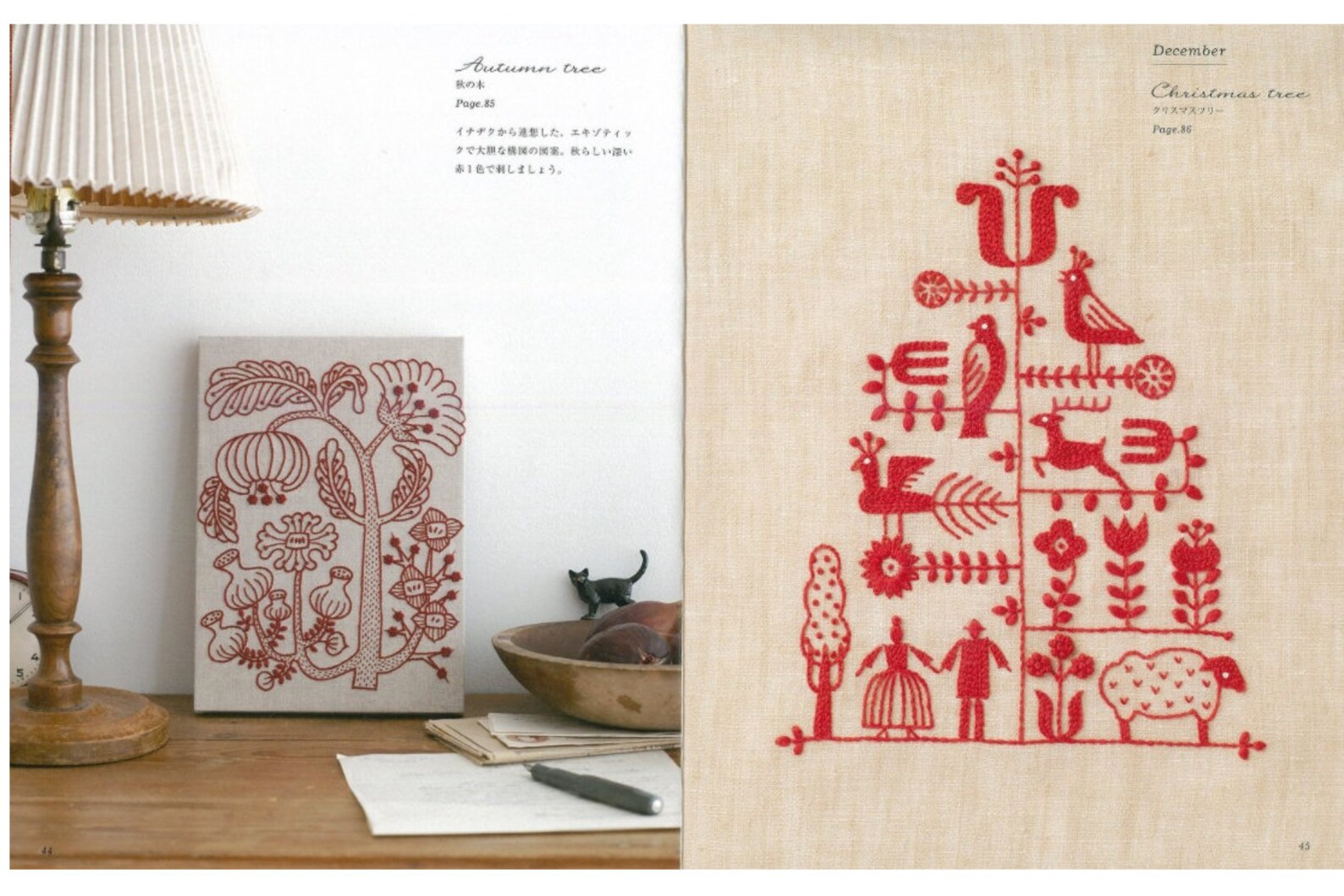 Yumiko Higuchi Stitch 12 Months - Japanese Embroidery Craft Book - Etsy