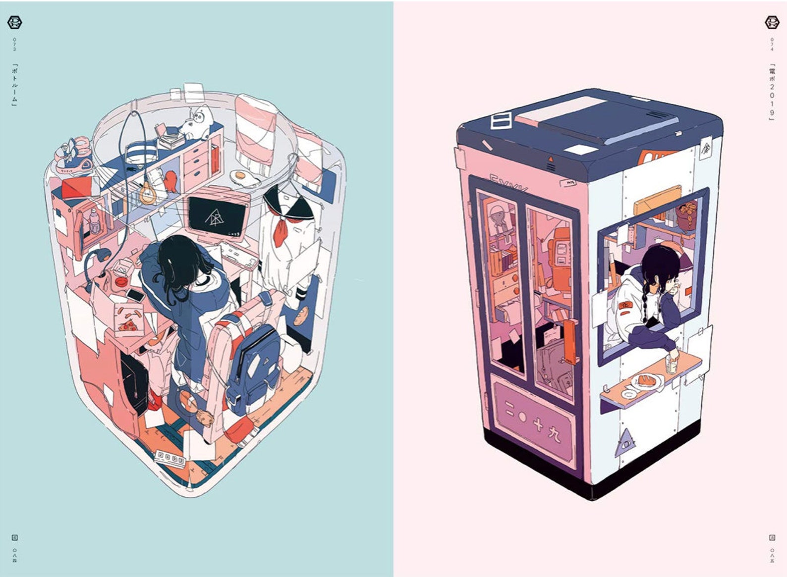 Daisuke Richard USHIMITSUDOKI Japanese Art Book Illustration | Etsy