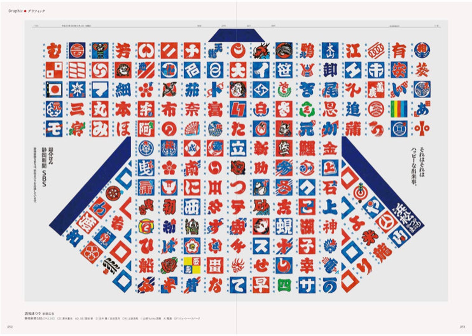 JAPAN MOTIF Graphics Japanese Art Book | Etsy