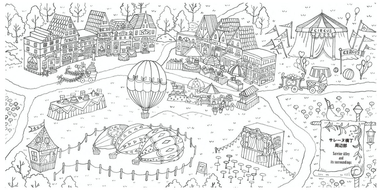 Romantic Country - the Second Tale - the Story of Encountering the ...