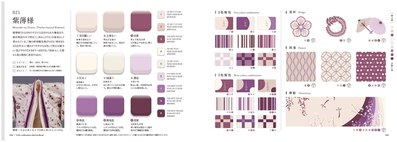 Teruko Sakurai Beautiful Colors and Words of Japan A Book That Creates ...