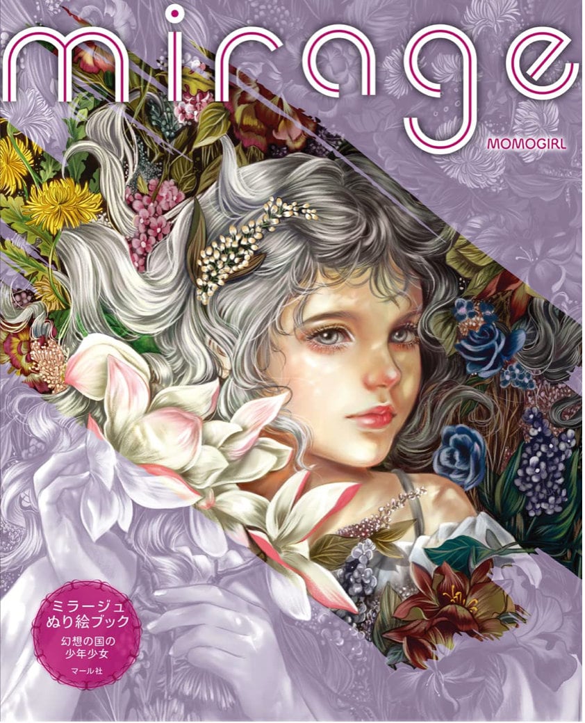 NEW Mirage Coloring Book MOMOGIRL Japanese Coloring Book - Etsy