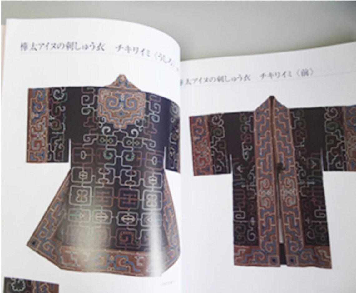 Collection of Ainu Patterns World of How-to-stitch and Cut | Etsy