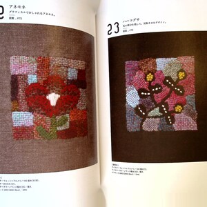 Tomomi Mimura Embroidery Sewed With the Darning Stitch - Japanese ...