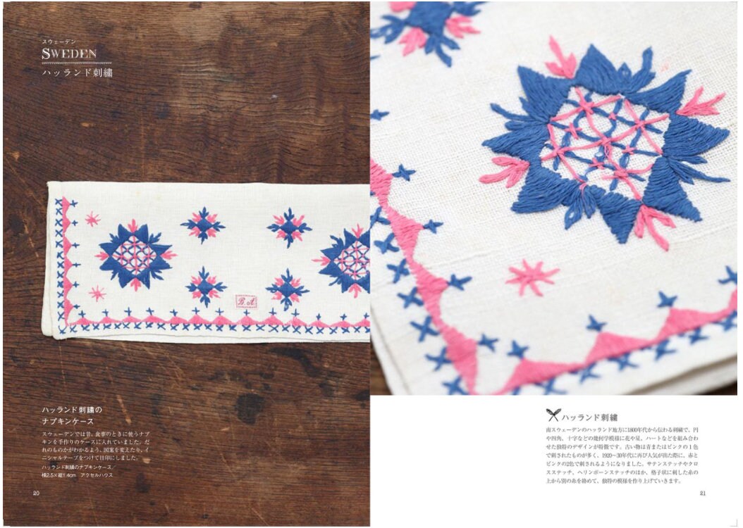 Scrapbooking Paper, Party & Kids Scandinavia a story about traditional ...