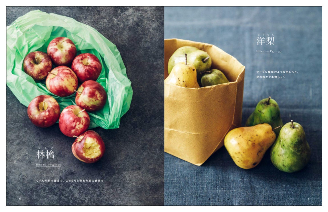 Mari Kaneshima Vegetable and Fruit Candles: Realistic Expression With ...