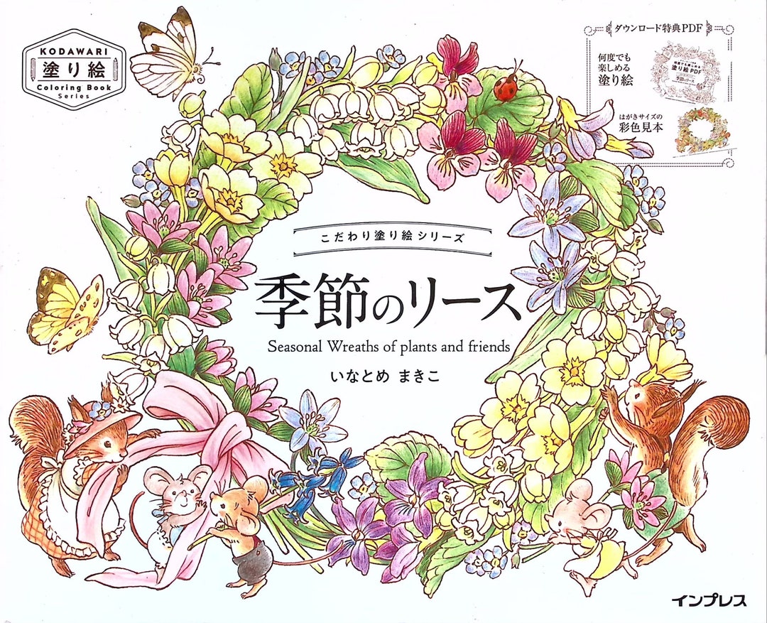 Makiko Inatome Seasonal Wreaths of Plants and Friends - Japanese ...